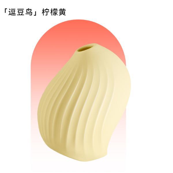 大人糖逗豆鸟跳蛋女性情趣用品逗逗鸟成人用具自慰器强震性玩具价格 评价 图片 天虹
