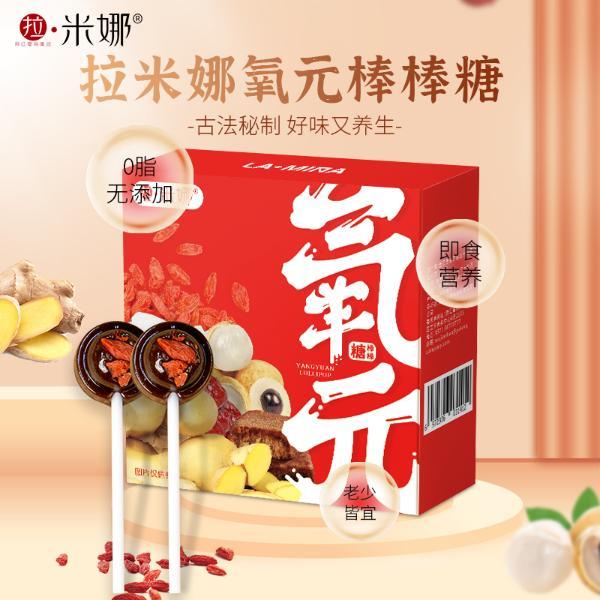 拉米娜氧元棒棒糖7g 10支 1盒价格 评价 图片 天虹