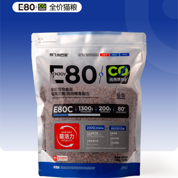 阿飞和巴弟E76全价无谷猫粮2kg冻干生骨肉阿飞与巴弟P86F1.5kg8kg【价格 评价 图片】- - 天虹