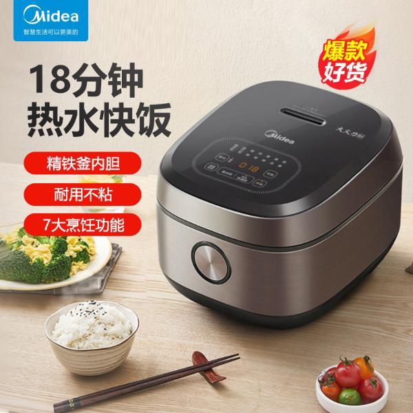 4升美的电饭煲（Midea）立体IH大火加热24H智能预约家用大容量煮饭锅 MB-FB40P501【价格 评价 图片】- - 天虹