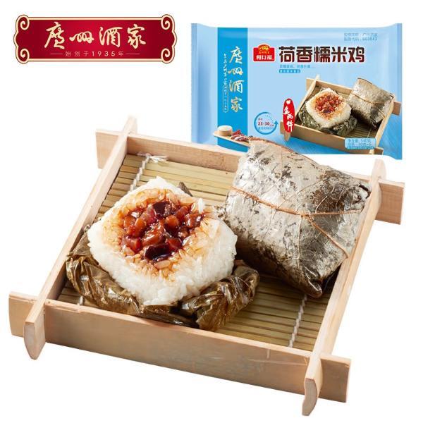 【顺丰包邮】广州酒家利口福 荷香糯米鸡540g/袋6个装 广式营养早餐点心速食半成品【价格 评价 图片】- - 天虹