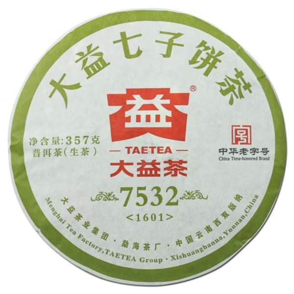 云南特产】大益普洱茶 7532生茶 青饼357g/饼 2016年批次云南勐海茶厂 大益茶茶叶【价格 评价 图片】- - 天虹