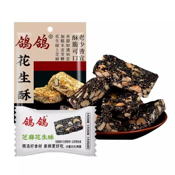 鸽鸽坚果酥芝麻花生酥麦芽糖散装糕点零食小吃网红休闲食品98g*2袋【价格 评价 图片】- - 天虹